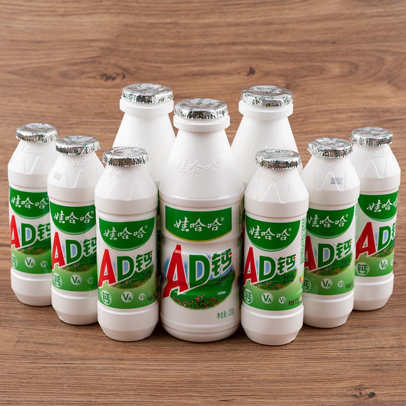 娃哈哈 Ad鈣奶 娃哈哈ad鈣奶 100ml 200ml 兒童牛奶 飲品 酸奶飲料 即飲 特價 蝦皮購物