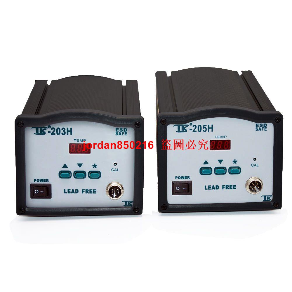203H/205H數顯無鉛恒溫焊臺90W烙鐵150W大功率高頻焊臺恒溫電烙鐵 | 蝦皮購物