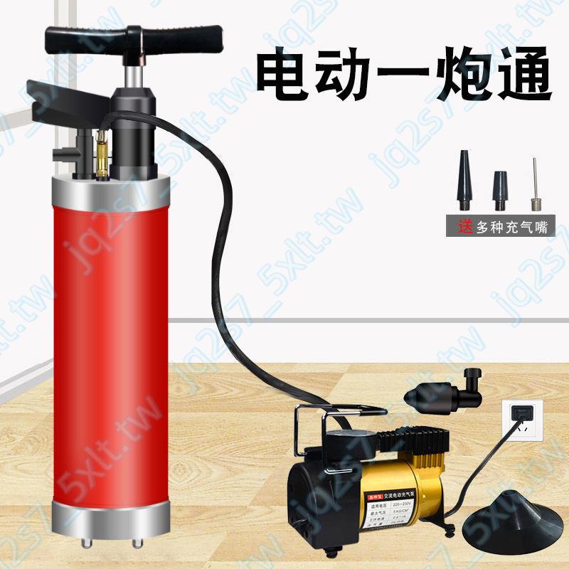 高壓電動氣壓式下水道疏通神器一炮通馬桶疏通器廁所蹲坑堵塞工具DDDDDDDD | 蝦皮購物