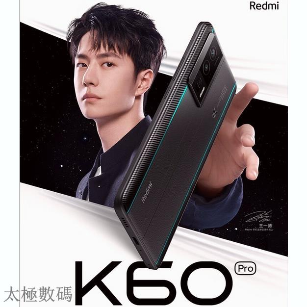 新品 紅米 Redmi K60 Pro K60E 高通驍龍8Gen2 2K高光屏 120W充電 屏幕6.67英寸 | 蝦皮購物