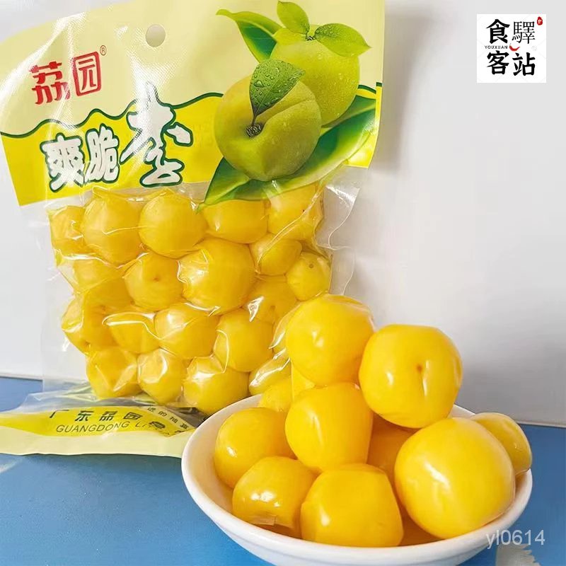 HIYD 小黃李 脆李 脆桃 黃金李 李子涼果 桃子李子 水果 獨立小包裝 蜜餞 休閒零食 | 蝦皮購物
