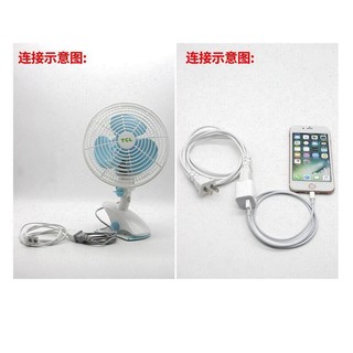 power extension cord two plug extension plug fan electric | 蝦皮購物