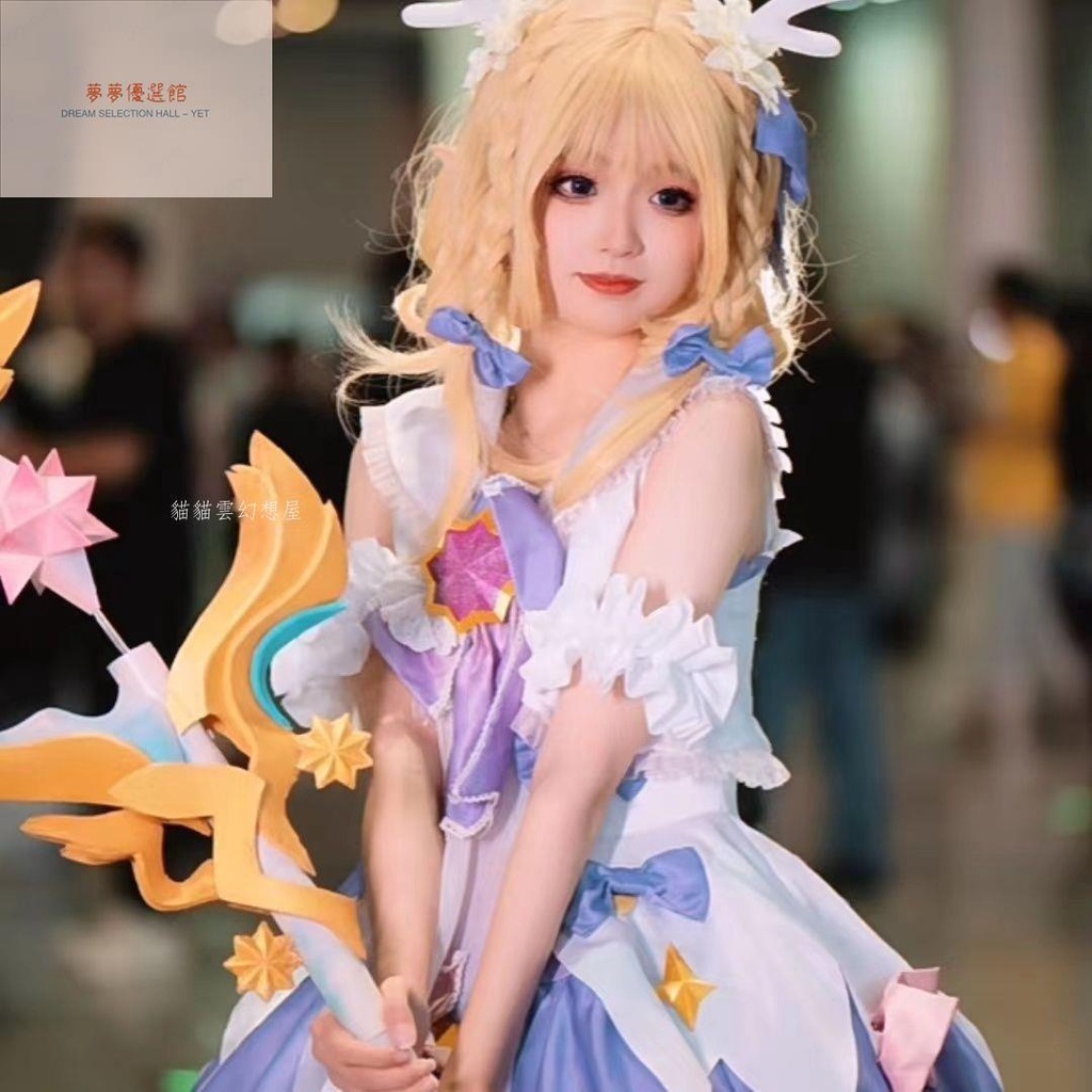 『夢夢 cos』 貓貓云王者榮耀cos服 瑤cos時之愿境cosplay 瑤妹時之祈愿cos服裝女 傳說對決瑤瑤cos | 蝦皮購物
