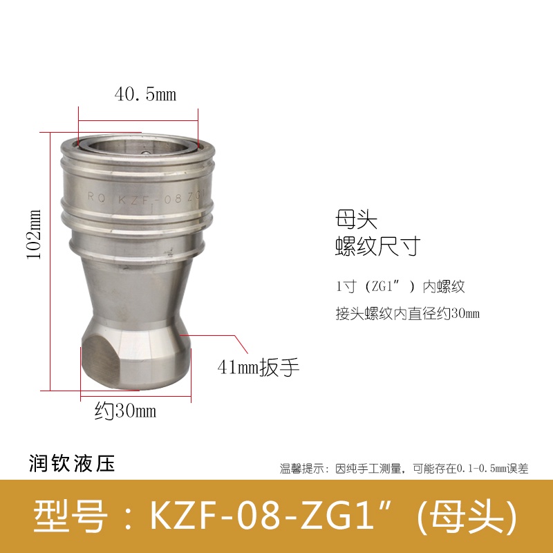 KZF液壓快速接頭304不銹鋼內螺紋高壓高溫耐腐蝕連接高壓油管快接 | 蝦皮購物