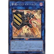 遊戲王單卡 QCDB-JP046 警衛路障 博格 (亮面/半鑽) | 蝦皮購物