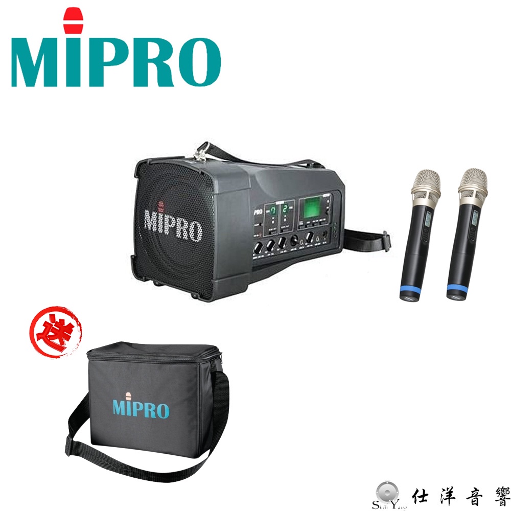 送收納包 MIPRO MA-100DB 藍芽版 肩掛式 無線喊話器 教學擴音機 含2組無線麥克風:雙手握/領夾/頭戴式 | 蝦皮購物