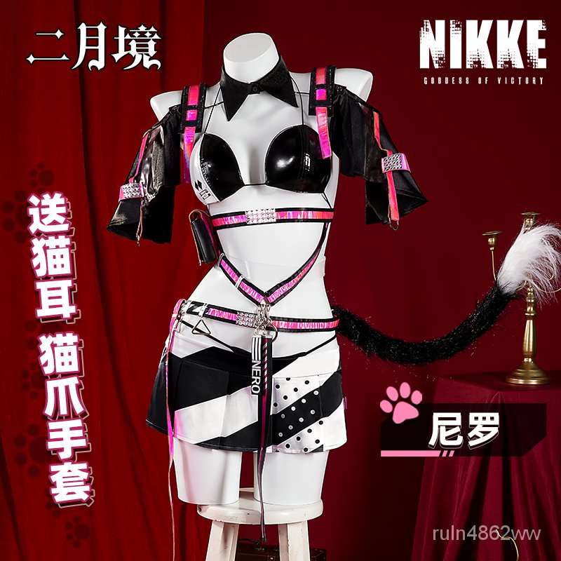 妮姬 cos 服裝 勝利女神新貨 尼羅cos女 勝利女神:妮姬貓女性感全套cosplay遊戲動漫服 DTC4 | 蝦皮購物