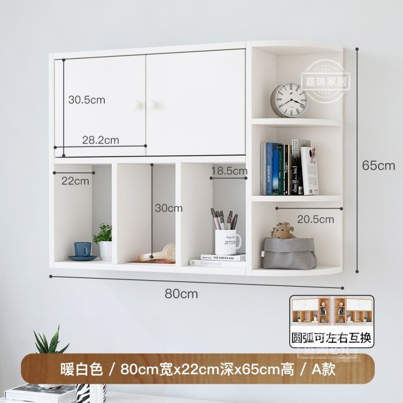 置物架 牆壁置物架 壁掛置物架 牆上置物架 層架壁掛 書架墻上隔板置物架免打孔壁掛式墻面裝飾柜簡約書房臥室收納壁柜 | 蝦皮購物