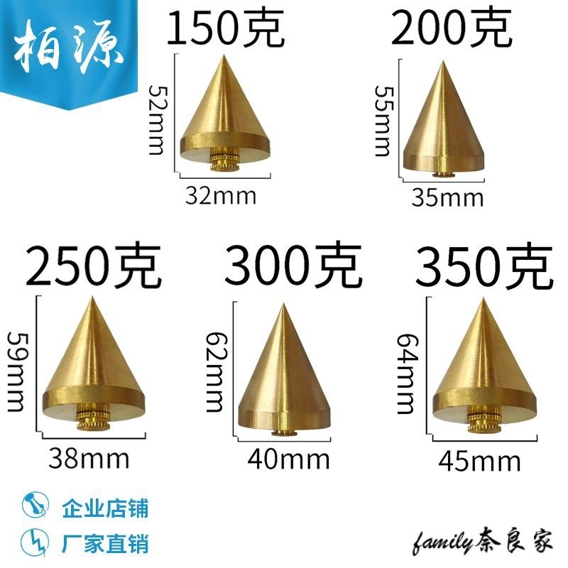臺南出貨 垂墜 線錘 銅線錘弔錘 弔墜黃銅垂墜 200g/350g/400g/500/1000g剋黃銅綫錘 風水羅盤綫墜 | 蝦皮購物