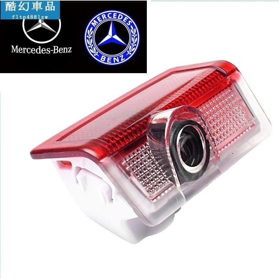 適用於迎賓燈 【 奔馳專用高級迎賓燈】免拆線 奔馳系列 led迎賓燈 E300L GLC C級E級專車專用車門投影燈 | 蝦皮購物