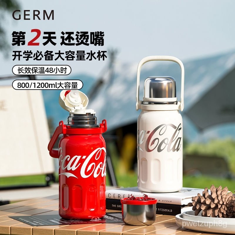 🔥GERM/格沵 可口可樂保溫水杯 外出攜帶 不銹鋼316水杯 大容量保溫杯 戶外便攜水壺 800ML/1200ML | 蝦皮購物