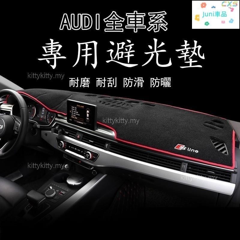 適用於奧迪 AUDI A1 A2 A3 A4 A5 A6 A8 A8L Q5 Q7 TT 避光墊 矽膠 防滑 止滑 | 蝦皮購物
