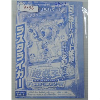 WJMP-JP029(NPR)光柵獅虎(台南商編WJMP-JP029書卡9556) | 蝦皮購物