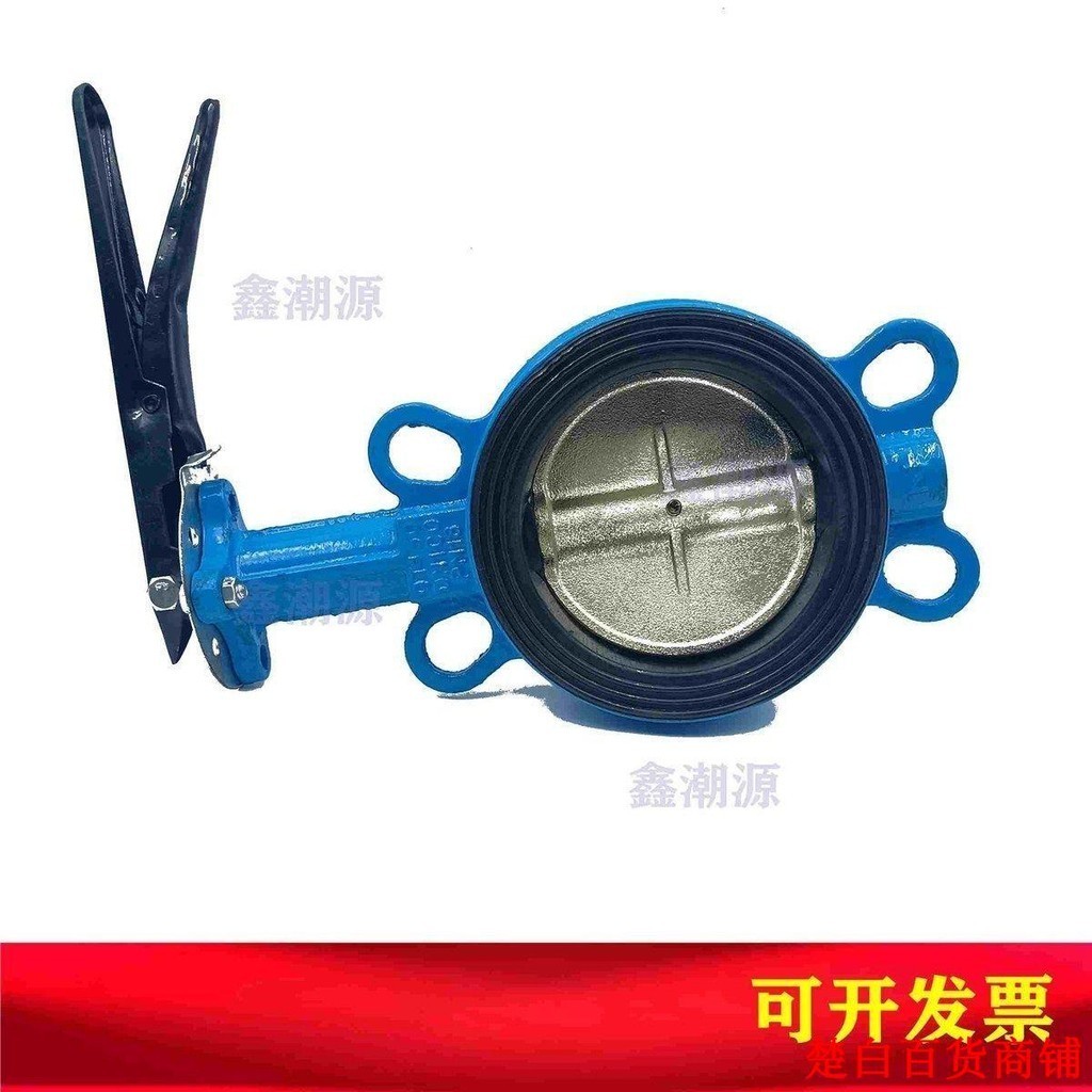 爆款//D71X-16手柄對夾蝶閥 蝶閥DN40 50 65 80 100 125 150手動蝶閥 | 蝦皮購物