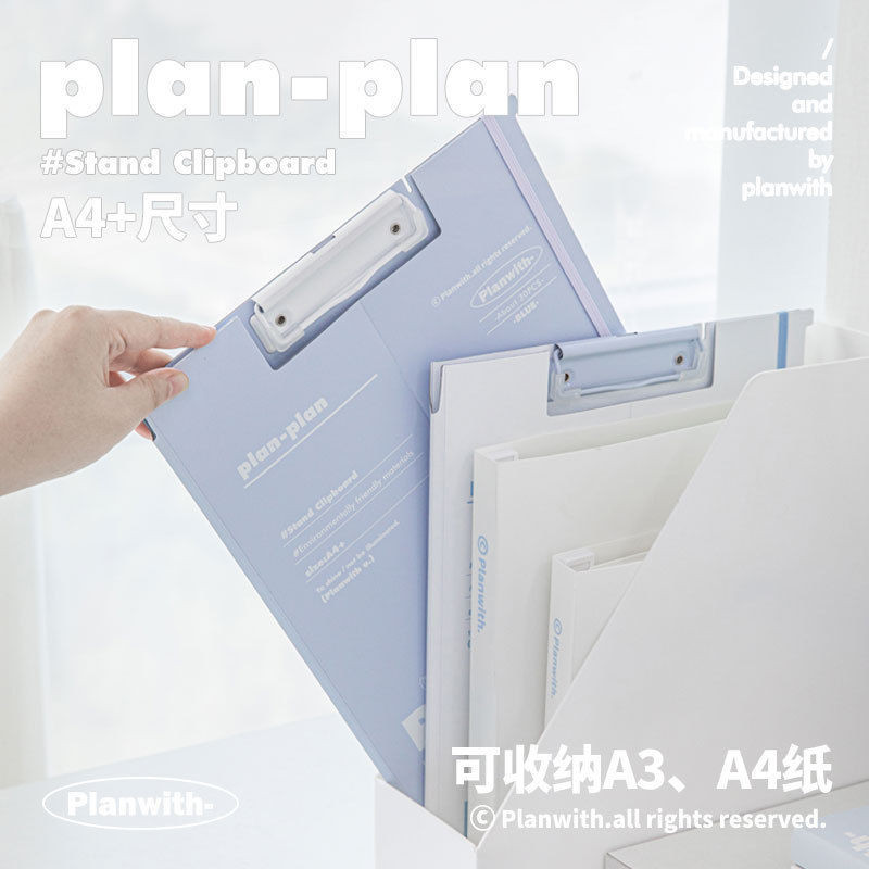 【助優辦公】可站立PP文件夾板夾 ins高顔值a4書寫試捲墊闆會議寫字闆 資料夾 | 蝦皮購物