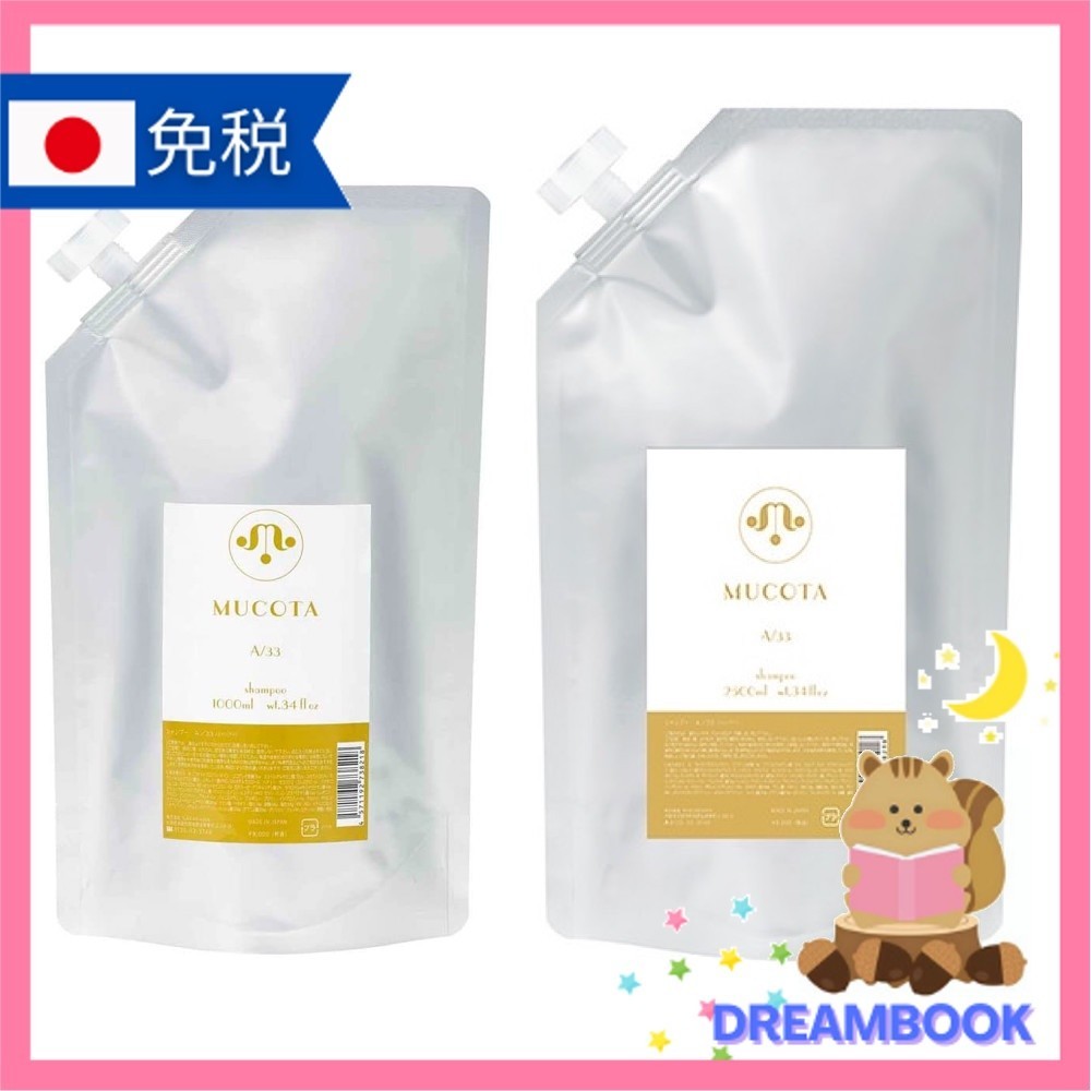 日本 Mucota A/33 水耀光染後冼髪乳 1000ml 2500ml | 蝦皮購物