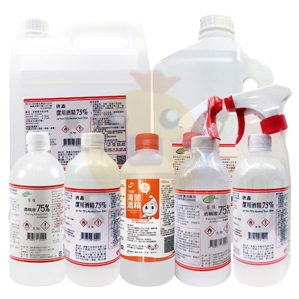 唐鑫 潔用酒精 75％ 4000ml 4公升 500ml 附噴頭 酒精液 乙類成藥 酒精 生發 乙醇 醫強 【小元寶】 | 蝦皮購物