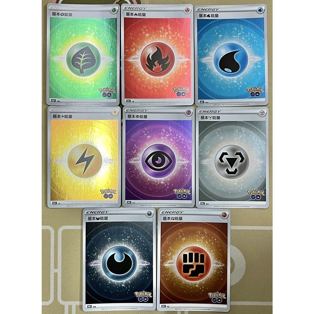 【窩作夥】基本能量 S10b pokemon Go 閃能量 閃卡 寶可夢 PTCG 中文版 | 蝦皮購物