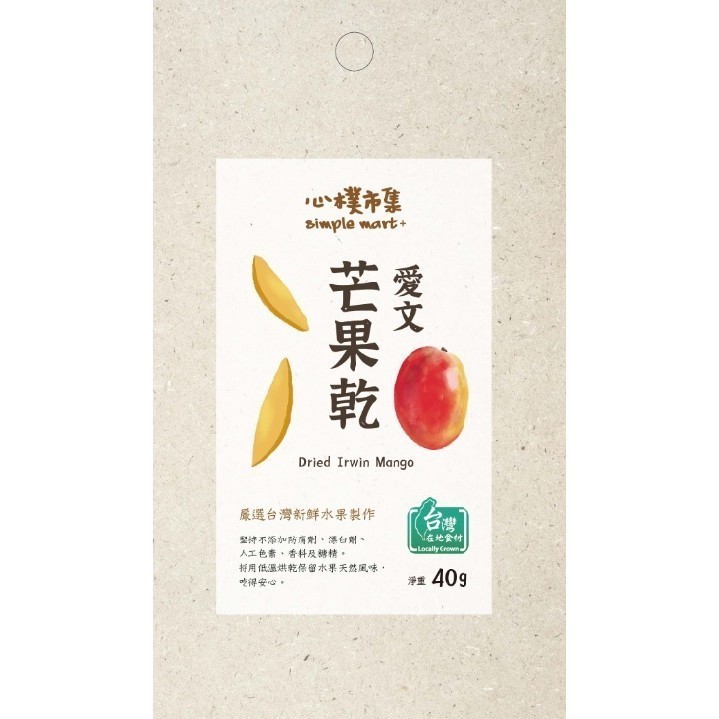 心樸愛文芒果乾40g(效期至2025.10.06 )【三友藥妝Tomod's】 | 蝦皮購物