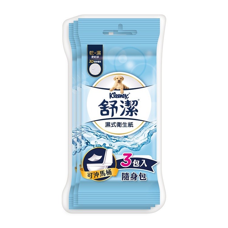 舒潔濕式衛生紙10抽 (3包入)【三友藥妝Tomod's】 | 蝦皮購物