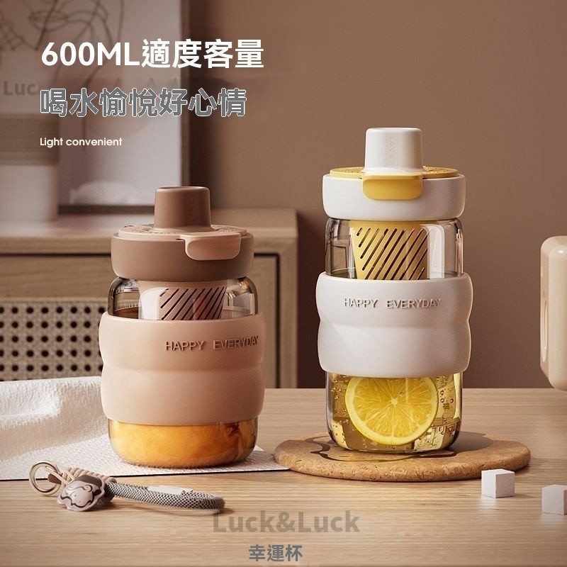 茶水分離杯 耐高溫加厚玻璃杯 高顔值 網紅女生水杯 ins新款花茶杯 果茶杯 600ml可愛水杯 | 蝦皮購物