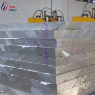 好物優選 6061鋁合金 7075鋁板 2024鋁棒 ly12鋁塊 6063 7050 7A09沖壓模可開票 | 蝦皮購物