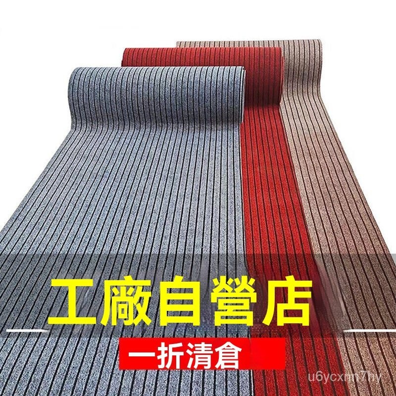 🔥臺灣出貨🔥地墊門墊客廳臥室廚房衛生間進門口腳墊入戶蹭腳墊門廳定製可裁剪hhfoof | 蝦皮購物