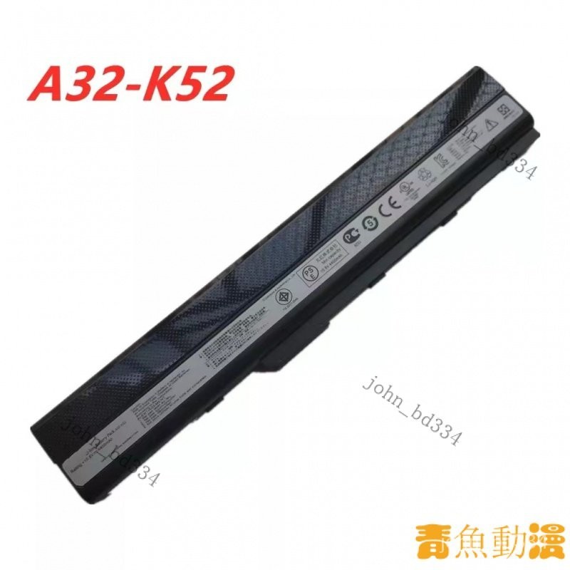 【好物優選】全新 華碩 ASUS K42j x42j A42j A52j K52j A32-K52 K42D 電池 TU | 蝦皮購物