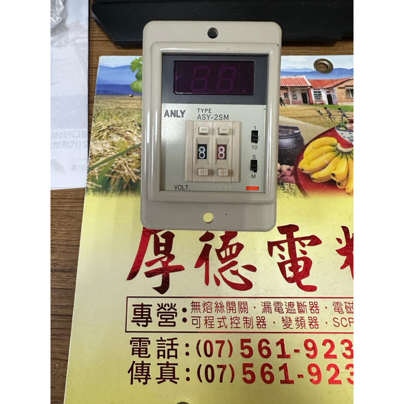 ANLY ASY-2SM 數位計時器 （4034） | 蝦皮購物