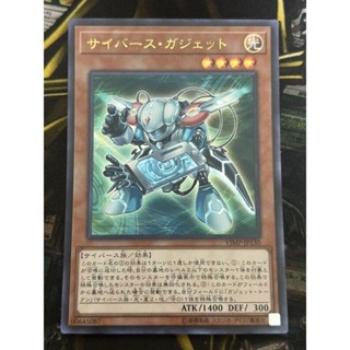 有點名 遊戲王 日紙 VJMP-JP130 電子界齒輪 金亮 | 蝦皮購物
