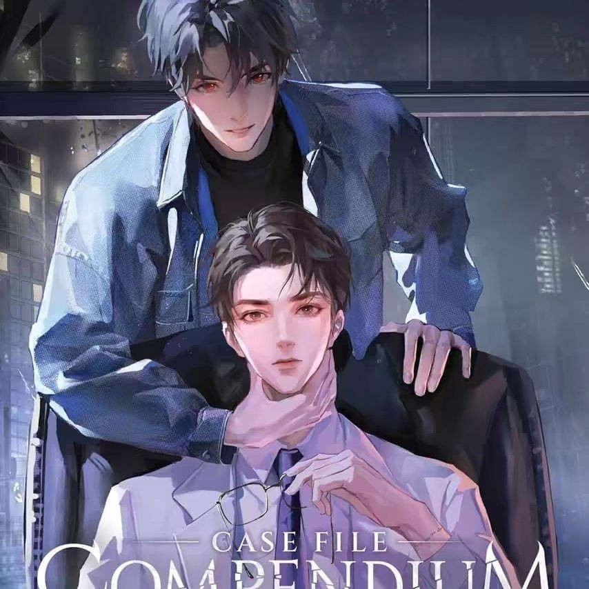 英文 Case File Compendium: Bing An Ben (Novel) Vol. 1 | 蝦皮購物