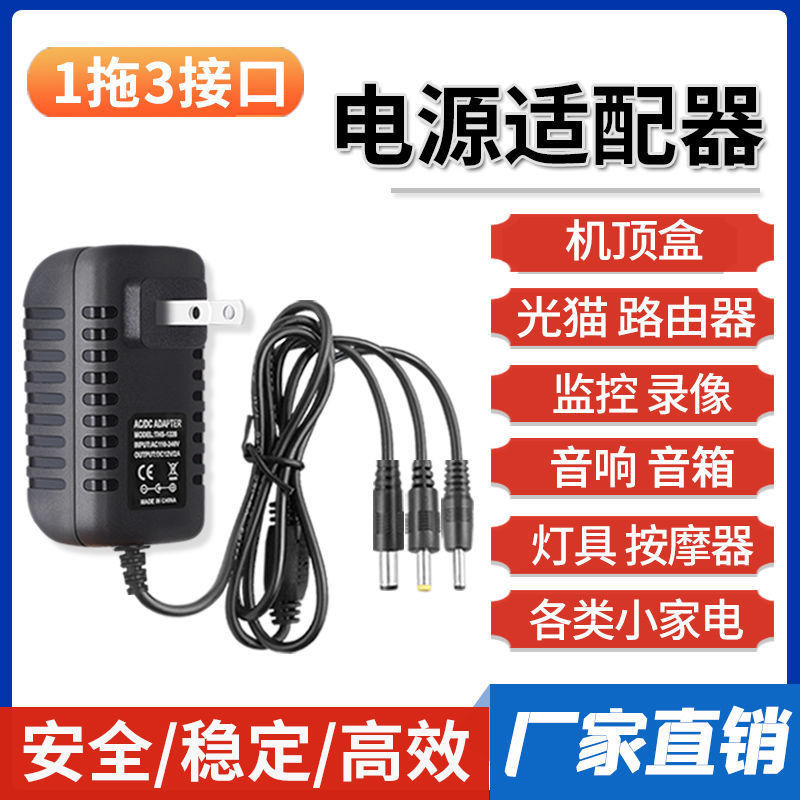 🔥5V6V9V12V15V24V電源適配器1A2A3A音響充電器機頂盒路由器光貓燈 | 蝦皮購物