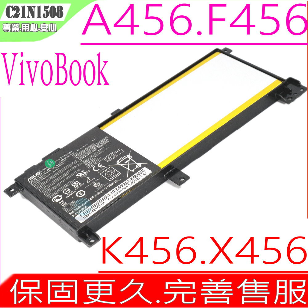 ASUS X456U A456U 電池原裝 華碩 X456UA X456UB K456U F456 C21N1508 | 蝦皮購物