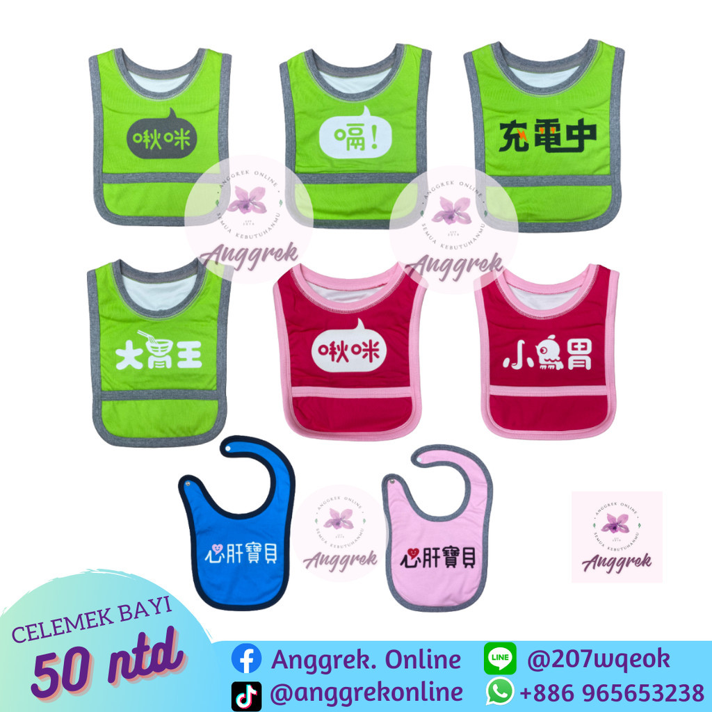 ANGGREKTW CELEMEK BAYI / BABY APRON | 蝦皮購物
