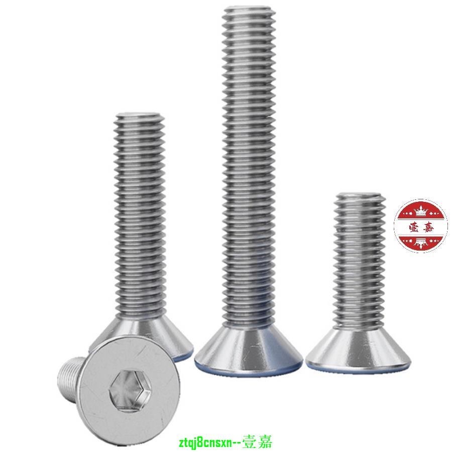 暢銷-SUS316沉頭內六角螺絲平頭螺栓 M6/M8/M10 | 蝦皮購物