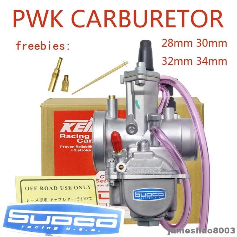 機車车改裝化油器 PWK 28/30/32/34MM 半月型 越野车大口徑手拉 大王化 高品质 Dio 改全組 高品质 | 蝦皮購物