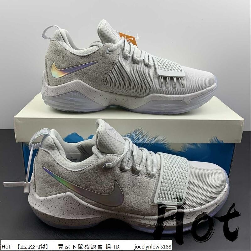 【Hot】 Nike PG1 灰白 酷灰 保羅喬治 魔術貼 運動 實戰 籃球鞋 泡椒戰鞋 728223-002 | 蝦皮購物