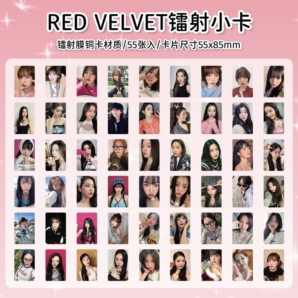 今日爆殺 REDVELVET週邊盒裝鐳射小卡55張ins風韓國精美女明星寫真LOMO卡片 | 蝦皮購物