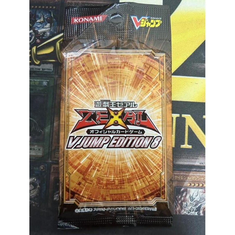 有點名 遊戲王 日紙 VE08 應募包 熱血指導王 熱血獸王 立炎星 炎王獸 全新 未拆封 JP001 002 | 蝦皮購物