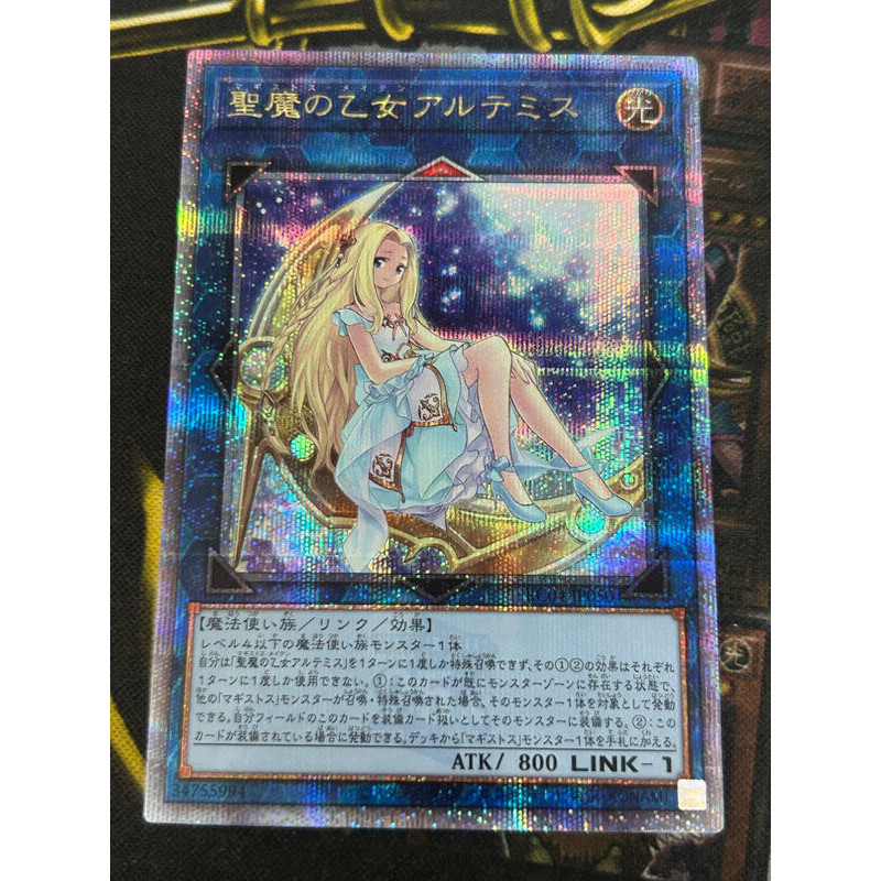 有點名 遊戲王 RC04-JP050 聖魔的乙女 金鑽 | 蝦皮購物