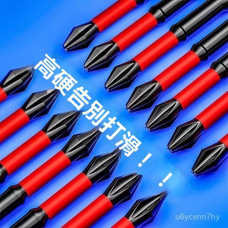 🔥臺灣出貨24H🔥鎢鋼衝擊防滑批頭超硬十字電動批頭高硬度手電鑽強磁性風批頭套裝hhfoof | 蝦皮購物