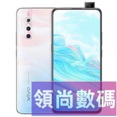 【領尚數碼】Vivo X27 8G/256G 4800萬廣角夜景三攝 福利機 | 蝦皮購物