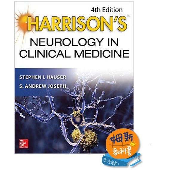 姆斯 Harrison's Neurology in Clinical Medicine 9781259835865 | 蝦皮購物