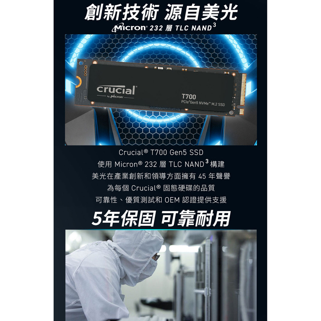 Micron Crucial T700 SSD 現貨 廠商直送 | 蝦皮購物