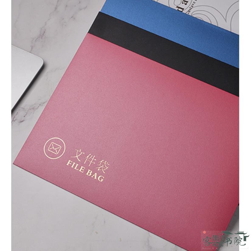 客製書院 訂製 信封 大信封a4文件袋訂製 藝文高級大號訂做加厚空白投標高級感燙金logo商務大紅色合同9號珠光紙質公司 | 蝦皮購物