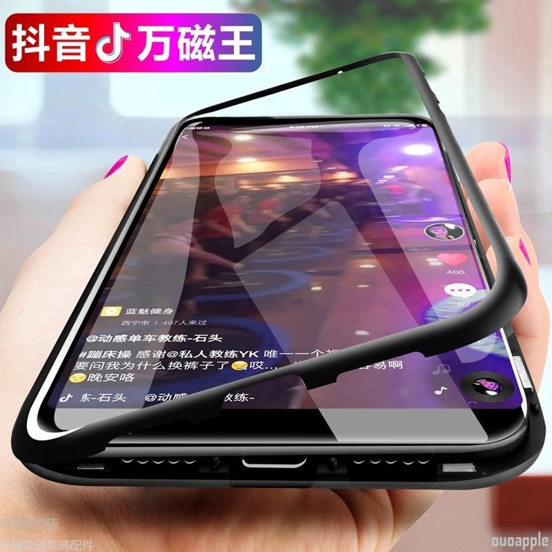 【錦福】華為萬磁王 雙面玻璃手機殼 適用P30 Pro P20 nova 5T 4e 3 3i 3e Y9 prime | 蝦皮購物