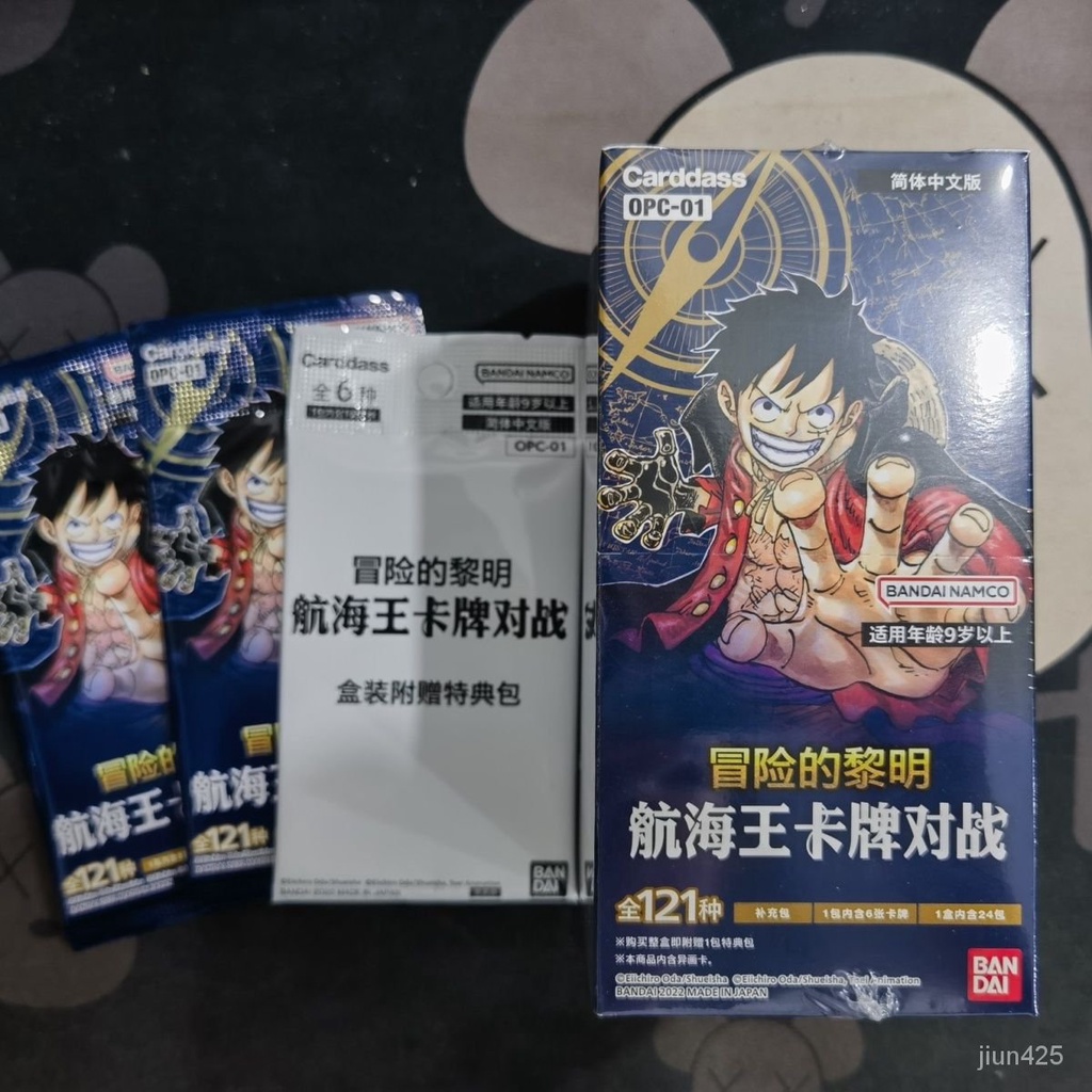 琪琪精選 ！海賊王TCG OPCG ONEPIECE OP01 OPCG簡中萬代正版卡牌卡包BANDAI | 蝦皮購物