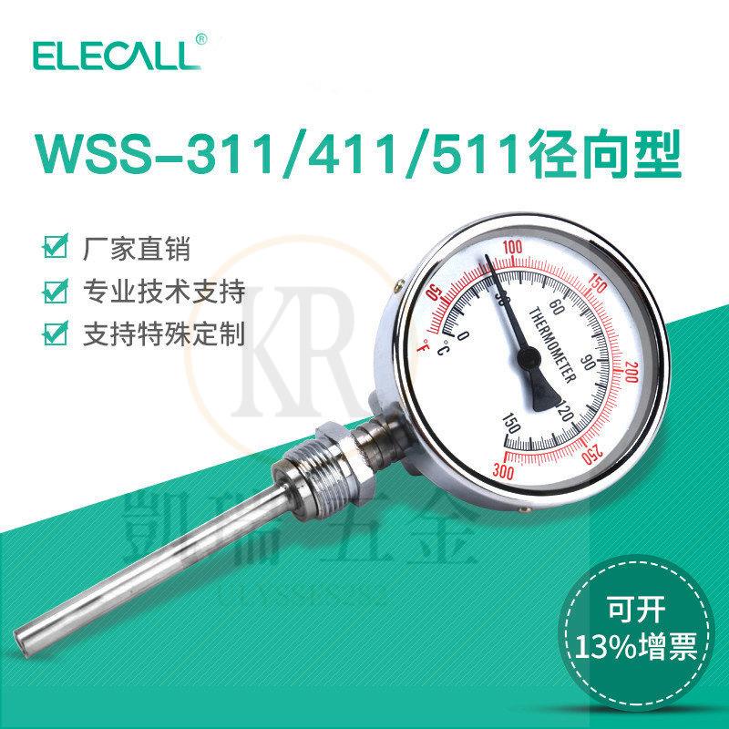 伊萊科雙金屬溫度計WSS-411軸向徑向-40℃-600℃工業鍋爐【凱瑞五金品質店】 | 蝦皮購物