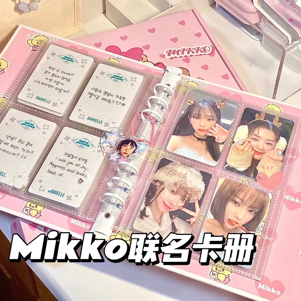 桃園出貨 mikko卡冊四宮格白菜價拍立得a5明星收集冊愛豆專輯小卡收納 | 蝦皮購物