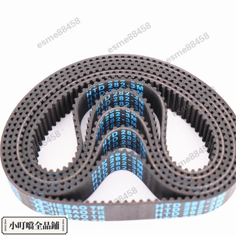 王炸\捷豹同步帶HTD234-3M 237-3M 240-3M 243-3M傳動帶JIEBAO皮帶\esme88458 | 蝦皮購物
